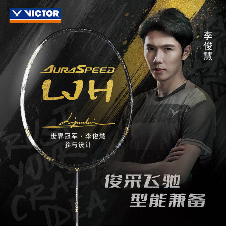 Victor/Victor Badminton Racket Professional Grade Full Carbon Speed ...