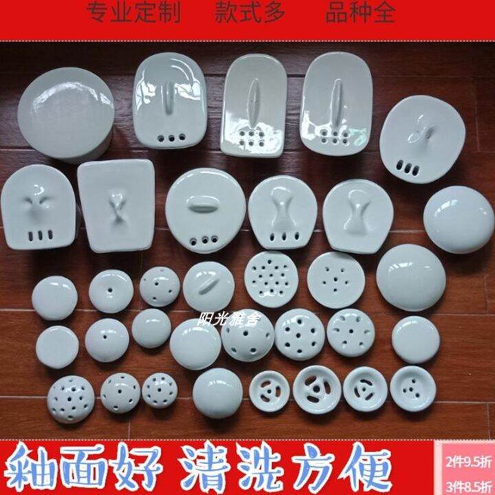Urinal Accessory Porcelain Drain Ceramic Cover Deodorant Cover Urinal ...