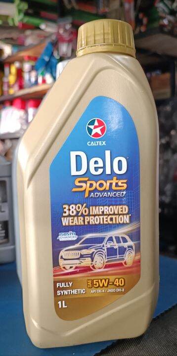 Delo sports | Lazada PH: Buy sell online Oils with cheap price | Lazada PH