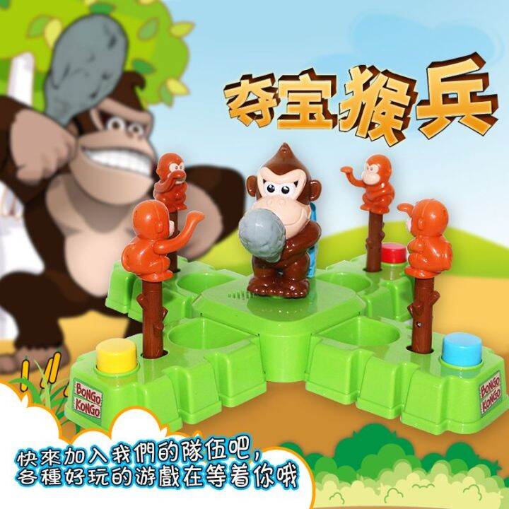 *Ready Stock* Treasure Hunt Spinning Monkey Play Set Board Game Fun ...
