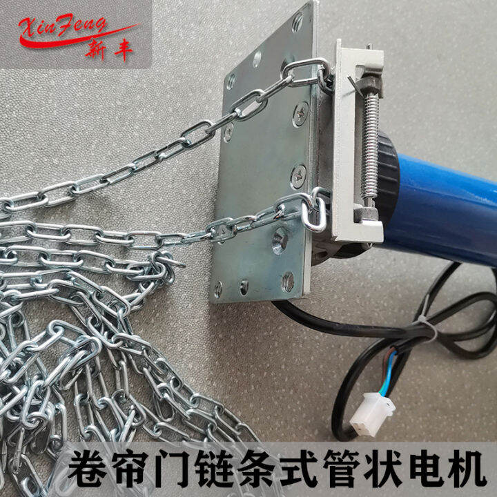 Tubular Motor Garage Door Shutter Door Chain Style Motor Aluminum Alloy ...