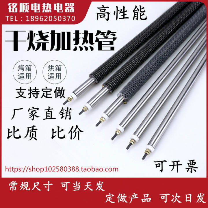 Oven Heating Tube Stainless Steel Oven Heating Rod Dry Heating Tube ...