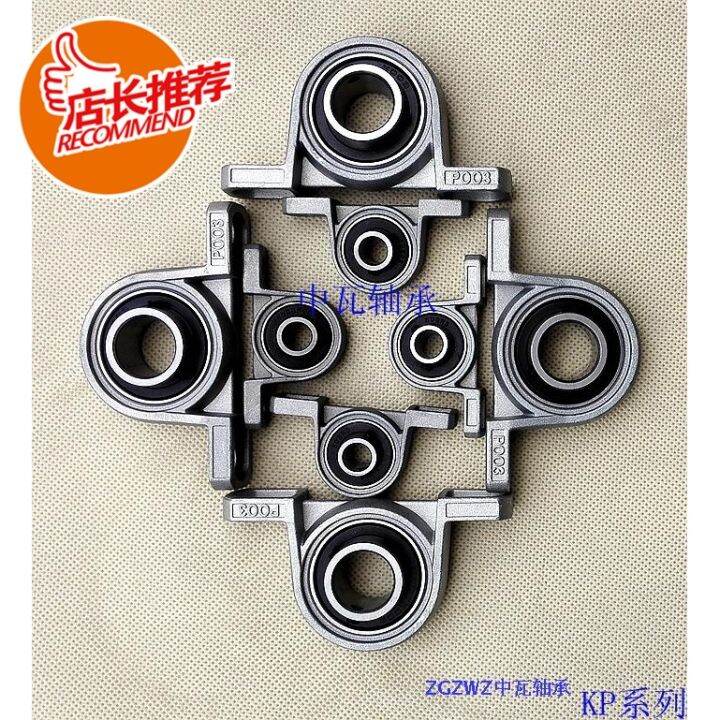 Zinc Alloy Bearing Seat Kp08 Kp000 Kp001 Kp002 Kp003 005 Light ...