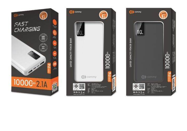 Commy Power Bank P4 ความจุ 10000mAh | Lazada.co.th
