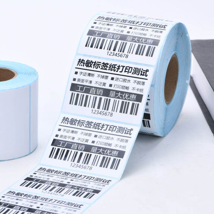 Self-Adhesive Label Thermosensitive Paper | Lazada