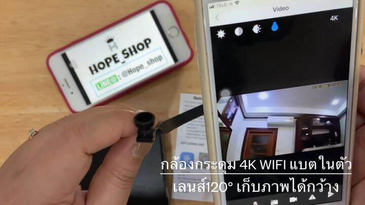 📹กล้องรูเข็ม กล้องแอบถ่าย กล้องกระดุม 4K เลนส์กว้าง120° Wifi มี/ไม่มีเนตก็ดูได้ กล้องวงจรปิดไร้ ...