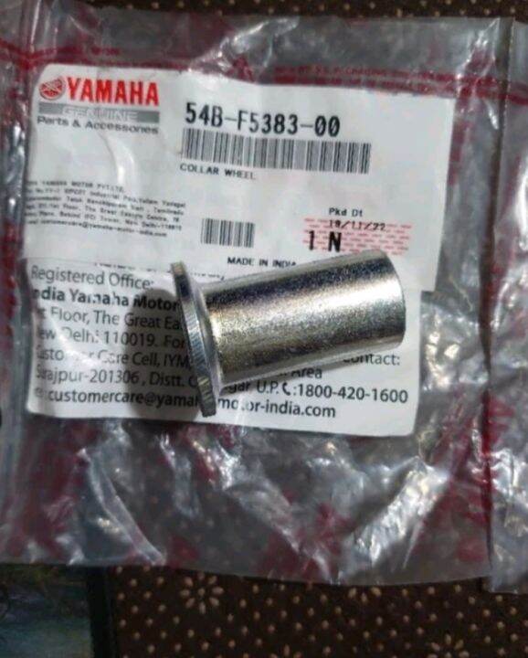Original Yamaha Collar Wheel for Yamaha SZ | Lazada PH