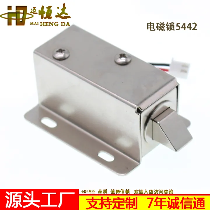 Hengda 12V Smart Code Scanning Express Cabinet Electric Plug Lock Self ...