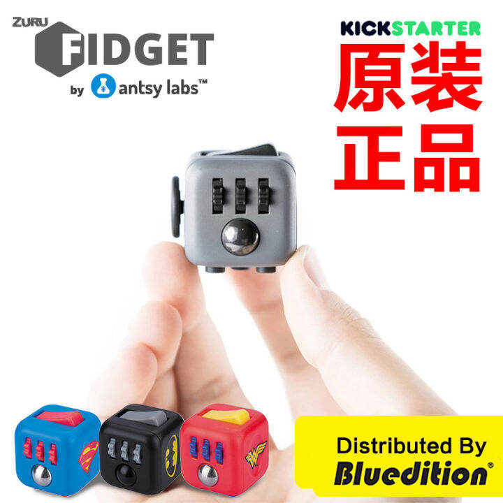 Original Authentic Fidget Cube Fidget Cube Decompress the Dice Handy ...