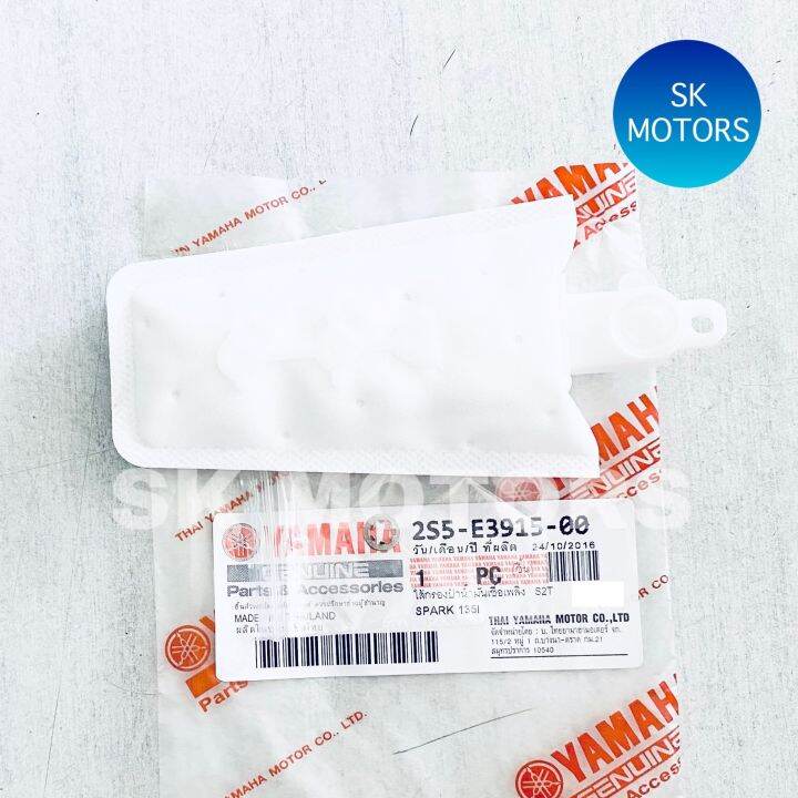 แผ่นกรองปั๊มติ๊ก ไส้กรองปั๊มติ๊ก ผ้ากรองปั๊มติ๊ก ️เกรดคุณภาพดี ️ SPARK135-I / สปาร์ค135ไอ รหัส ...