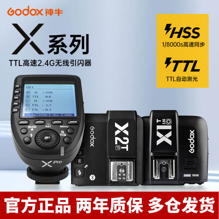 Godox Godox X1-R X2-T XPro Transmitter Flash Trigger V1 AD600 Ad200pro ...