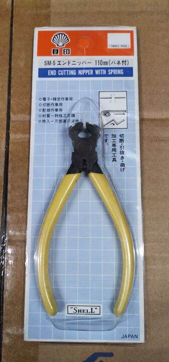SHELL END CUTTING NIPPER WITH SPRING #sm-5 ( JAPAN MADE) | Lazada PH