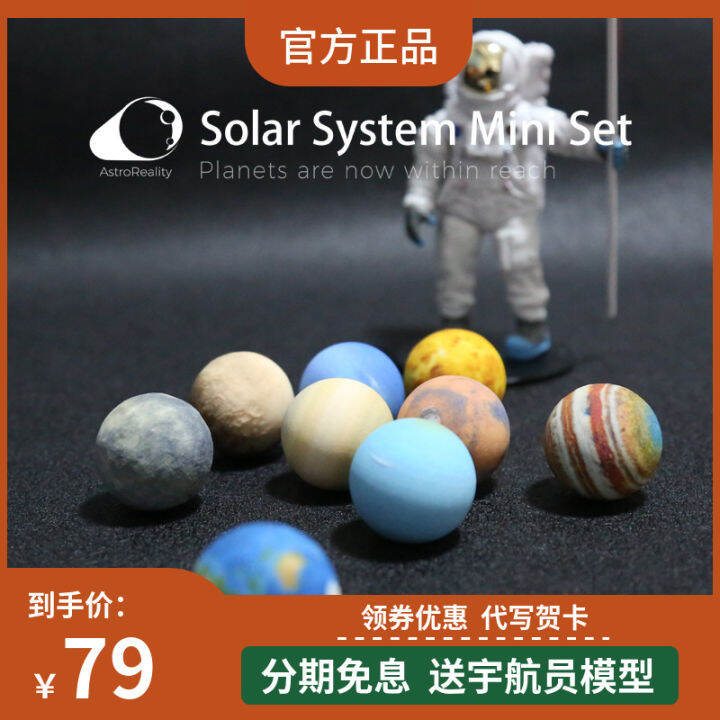 Astroreality Solar System Mini Hand Office Nine Planets 3D Printing Ar ...