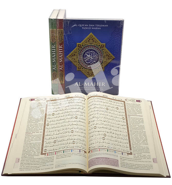 Alquran Al-Mahir Uk Besar A4 Terjemah Tajwid Warna Al-Quran Almahir ...