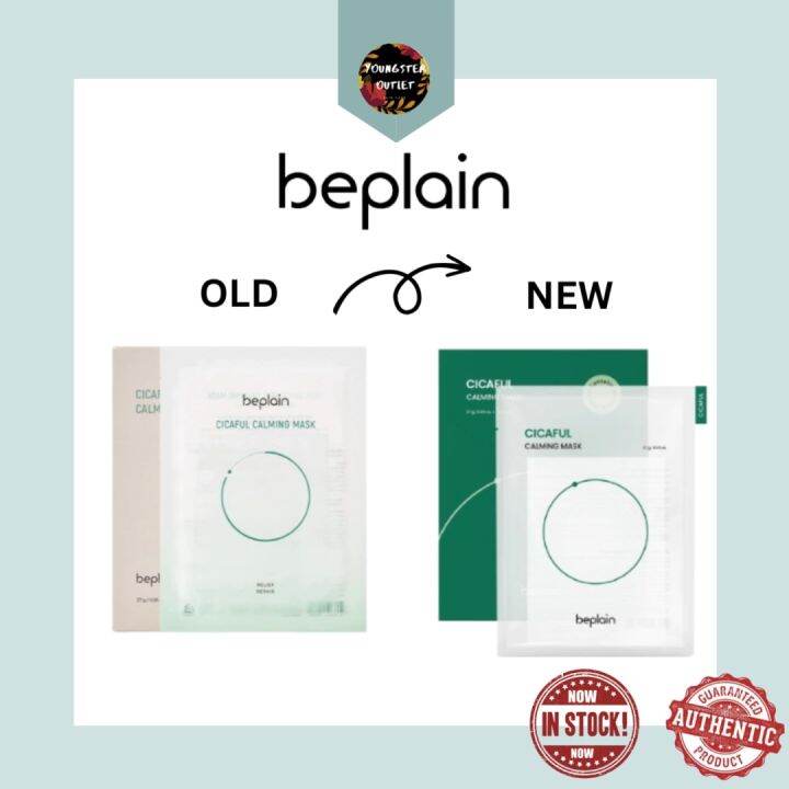 [100% Authentic] Beplain Cicaful Calming Mask (10sheets) 积雪草舒缓面膜 | Lazada