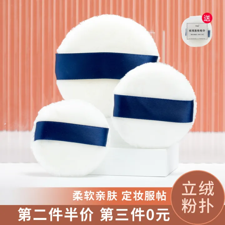 Extra Large Upright Pile Loose Powder Puff Face Boxed Special Honey ...