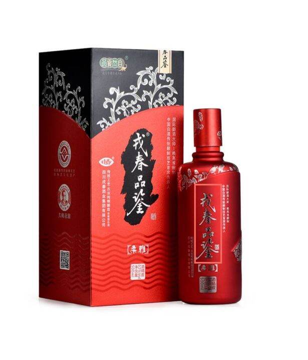 Rong chun moutai | Lazada