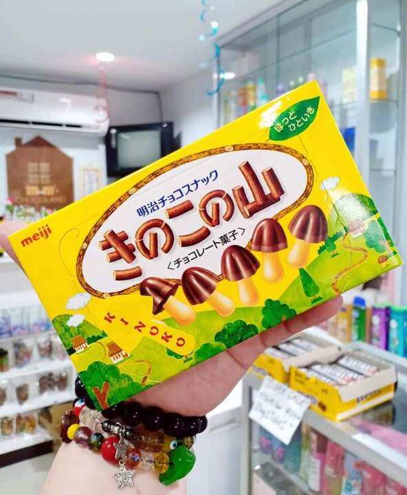 KINOKO MADE IN JAPAN | Lazada PH