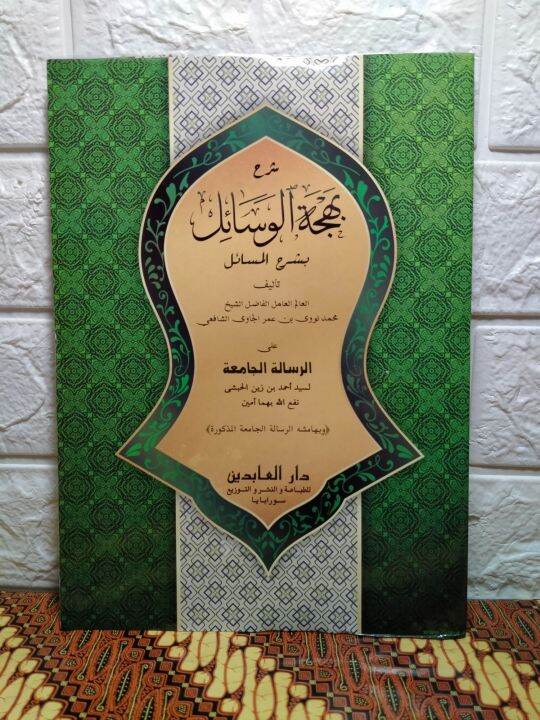 kitab syarah bahjatul wasail khurasan | Lazada Indonesia