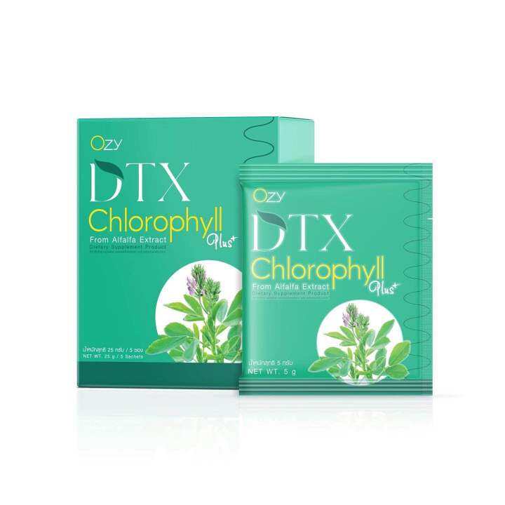 Ozy Dtx Chlorophyll Plus โอซี ดีทีเอ็กซ์ คลอโรฟิลล์ 1กล่อง5ซอง ดื่ม