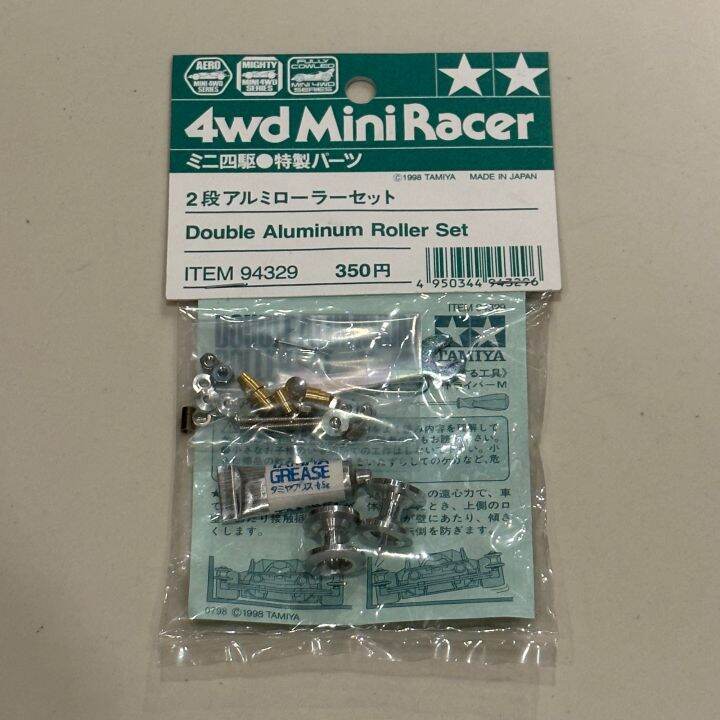 Tamiya 94329 Double Aluminum Roller Set (Silver) | Lazada PH