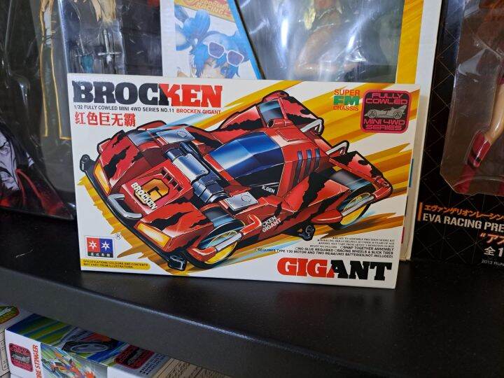 Da Xing Brocken Gigant Red SFM Mini 4wd kit(Tamiya Copy) | Lazada PH