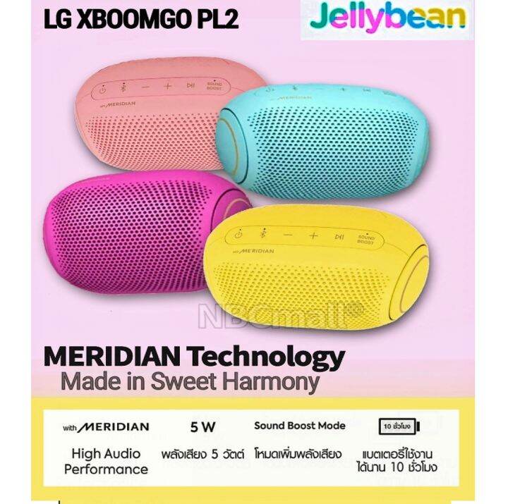 ลำโพงบลูทูธ Original LG XBOOM Go PL2 ใช้ Google,Siri; กันน้ำ IPX5; Deep ...