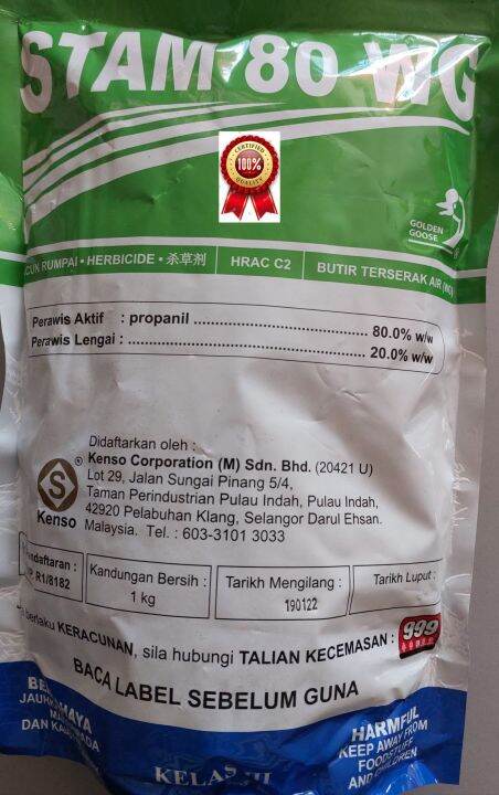STAM 80 WG 1KG | Lazada