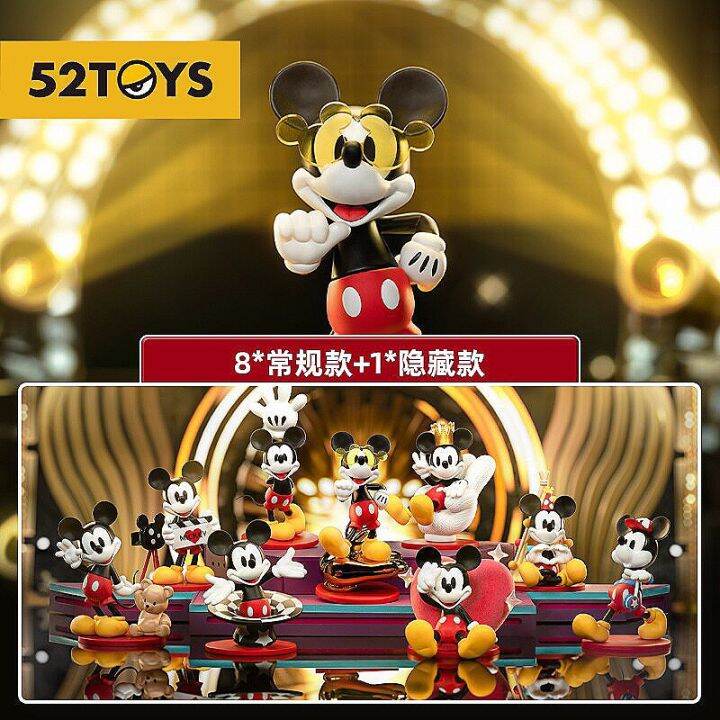 📽ลุ้น1ตัว📽 ดิสนีย์ มิคกี้ Disney Mickey Mouse Shining Moments Series Blind Box by 52Toys ...