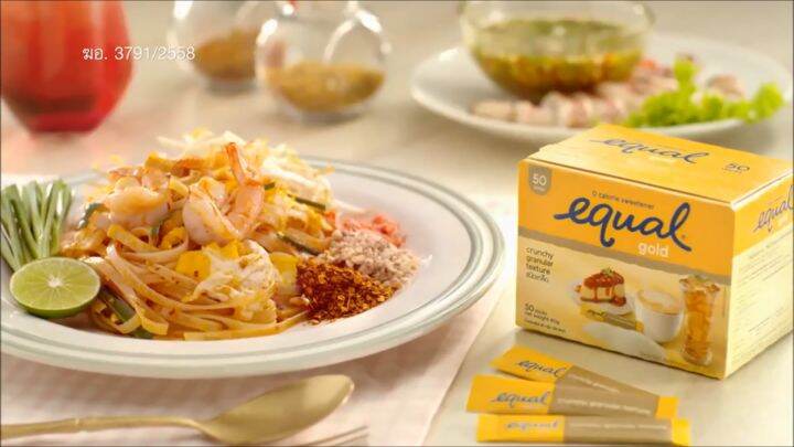 Equal Gold 1000 Sticks อิควล โกลด์ ผลิตภัณฑ์ให้ความหวานแทนน้ำตาล 1 ลัง ...