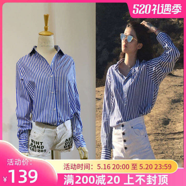 เสื้อเชิ้ตลายทางแนวตั้งสีฟ้าและสีขาวที่นิยมในโลกออนไลน์แบบเดียวกันกับ ...