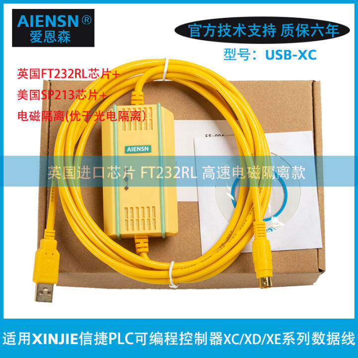 XC1/XC2/XC3/Xc5 XD Delta DVP Programming Cable USB-XC Data Download ...