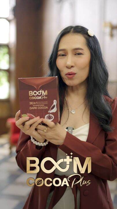 BOOM COCO PLUS บูมโกโก้ พลัส ผลิตภัณฑ์อาหารเสริมช่วยควบคุมน้ำหนัก ความ ...