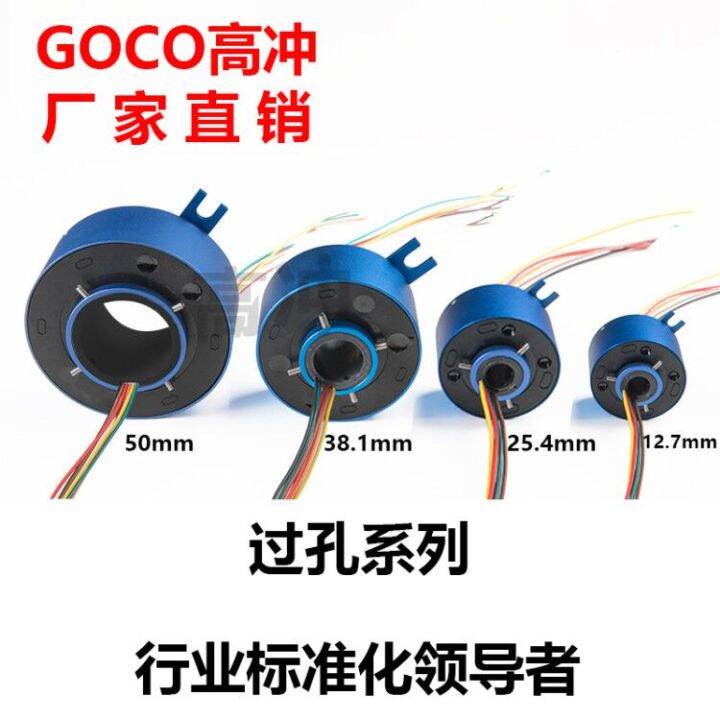 (Shenzhen Manufacturer) Electric Ring Electric Slip Ring 24612-Way ...