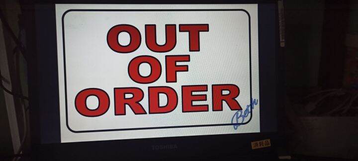 Out of Order Signage PVC Plastic (Like ID) 7.8x11 inches. For Gates ...