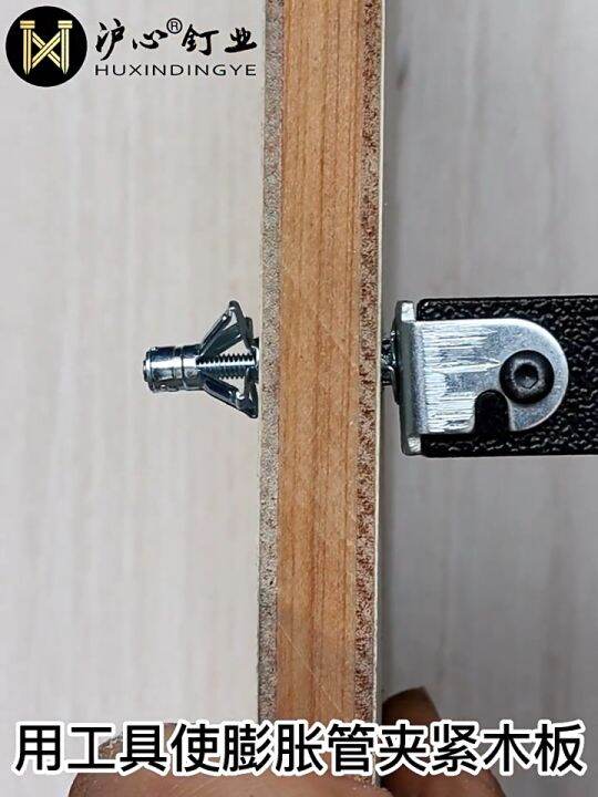 Heavy Duty Wall Anchor Setting Tool Expansion bolts Anchor Gun Drywall ...