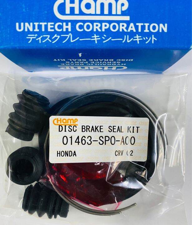 ชุดซ่อมยางดิสเบรคหน้า HONDA CRV 02 ยี่ห้อ CHAMP รหัสสินค้า 01463-SP0 ...