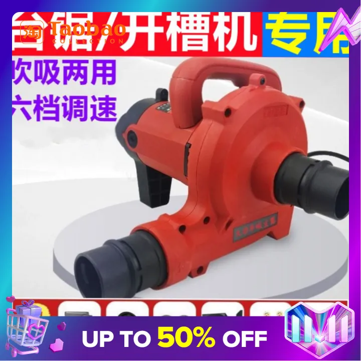 Woodworking Table Saw Special Large Suction Blowing Suction Dual ...