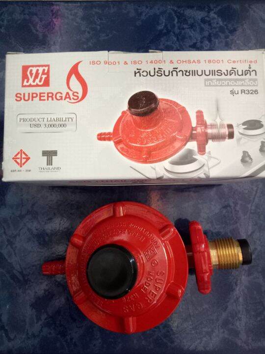 วาล์วปรับก๊าซแบบแรงดันต่ำ เกลียวทองเหลือง รุ่นR326 ใช้ได้กับถังแก๊สใน ...