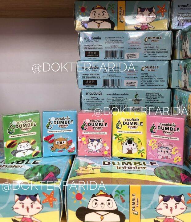 Dumble Double Inhaler - Original Thailand | Lazada Indonesia