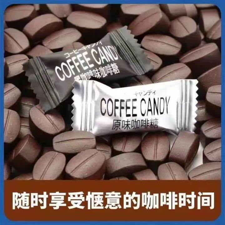 Chewable Coffee Beans Sugar Taste of Latte Office Overtime Self-study ...