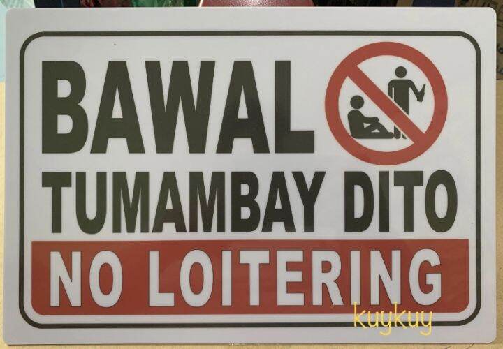 Bawal Tumambay Dito No Loittering PVC Wall Signage 7.8x11 inches ...