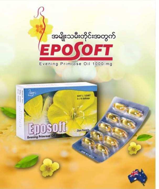 EPOSOFT FOR WOMEN DRINK 1BOX | Lazada