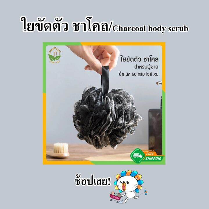 zigzag home-fiber scrub for men scrub skin help clean skin | Lazada PH