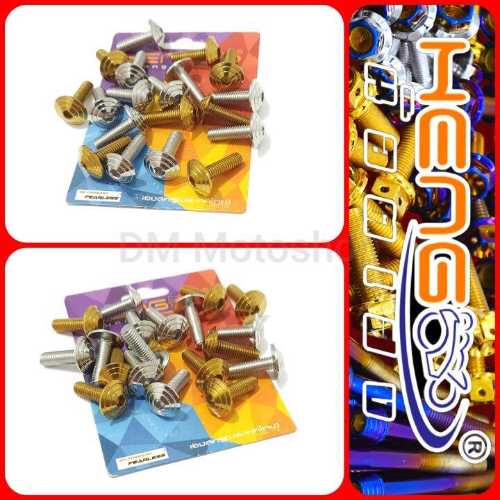Yayamanin Bolt | Gold/White | For Rusi, Skygo, Motorstar, Kymco, Sym ...
