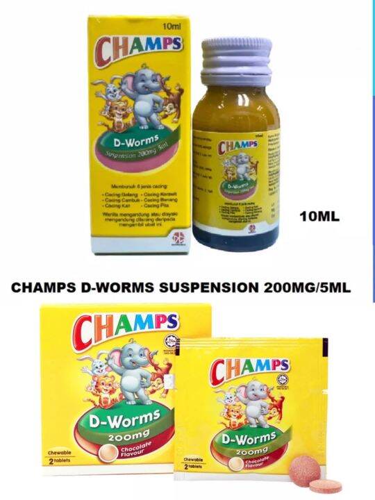 Champs D Worms Chocolate Chewable Tablets 2's/ Suspension 10ml(Ubat ...