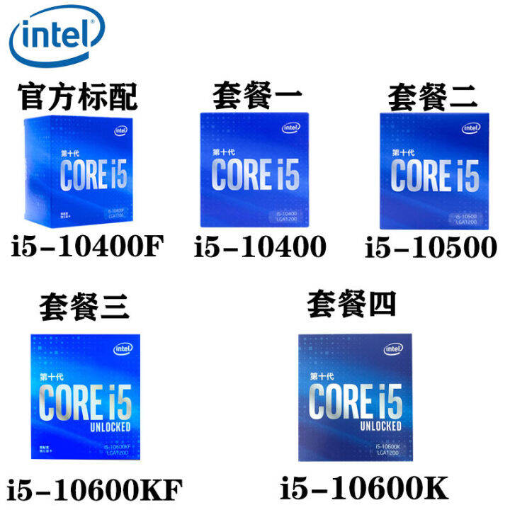 Intel/Intel I5 10400 10500 10600K F New Boxed 10 Generation CPU ...