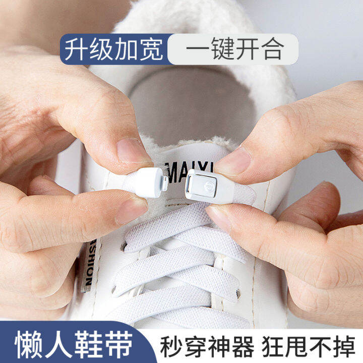 Jujia Jia สายรัดรองเท้าสำหรับคนขี้เกียจสายรัดรองเท้าแบบแบนเพิ่มความ ...