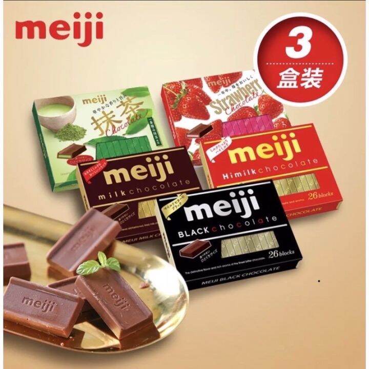 Meiji Chocolate (26 Blocks) 100% MADE IN JAPAN | Lazada PH