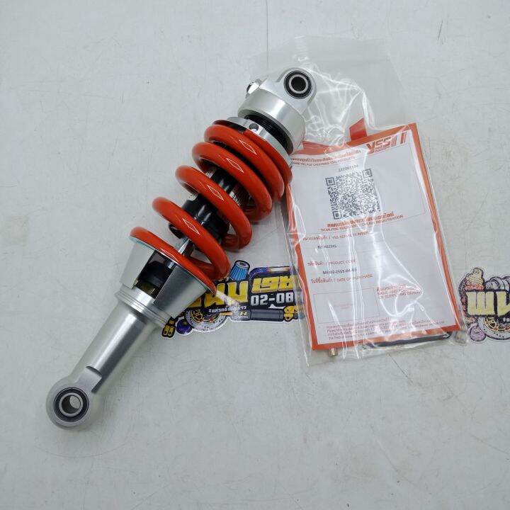 โช้คหลัง (YSS) GAS ECO LINE SONIC /DASH (รหัส : ME302-255T-04-85) | Lazada.co.th